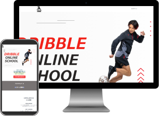 HOME | 株式会社Prorium公式ページ | スクール事業